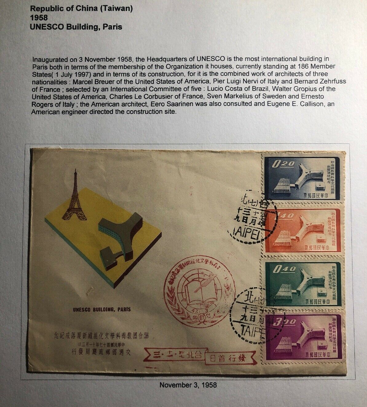 1958 Taipei Taiwan China First Day cover FDC UNESCO Building ...