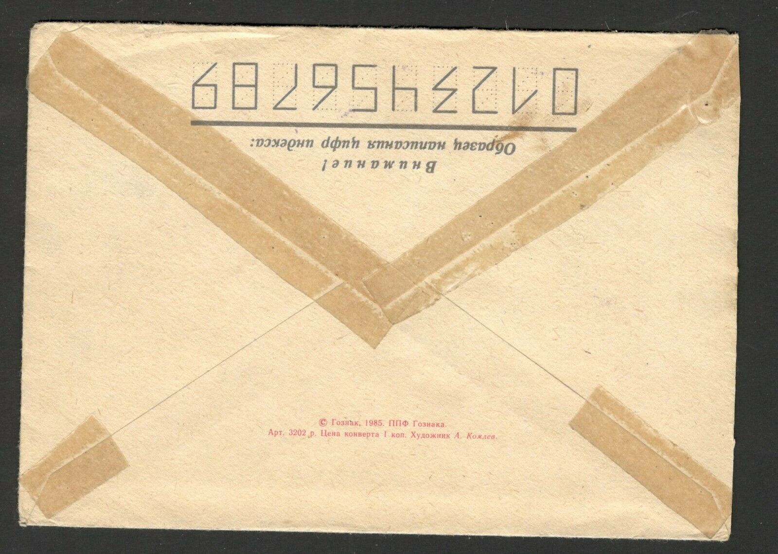 Soviet Union - Russia Yugoslavia , Serbia - Nice Registere Letter ...