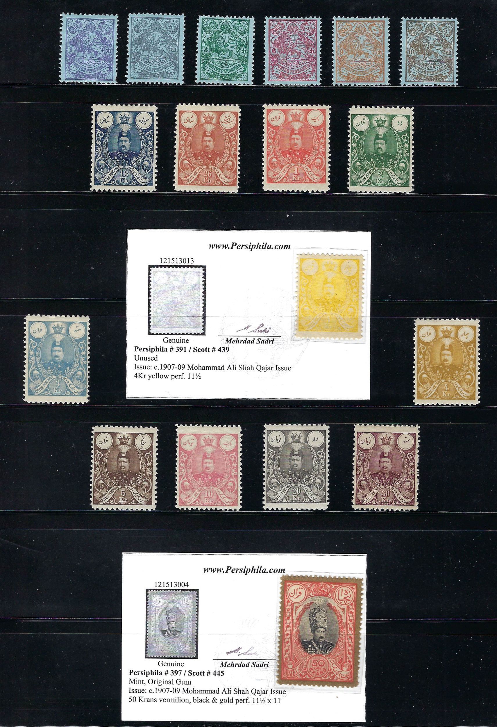 Persia/Iran 1907 full set Mint Certified M.Sadri SCV $1200 | Middle ...