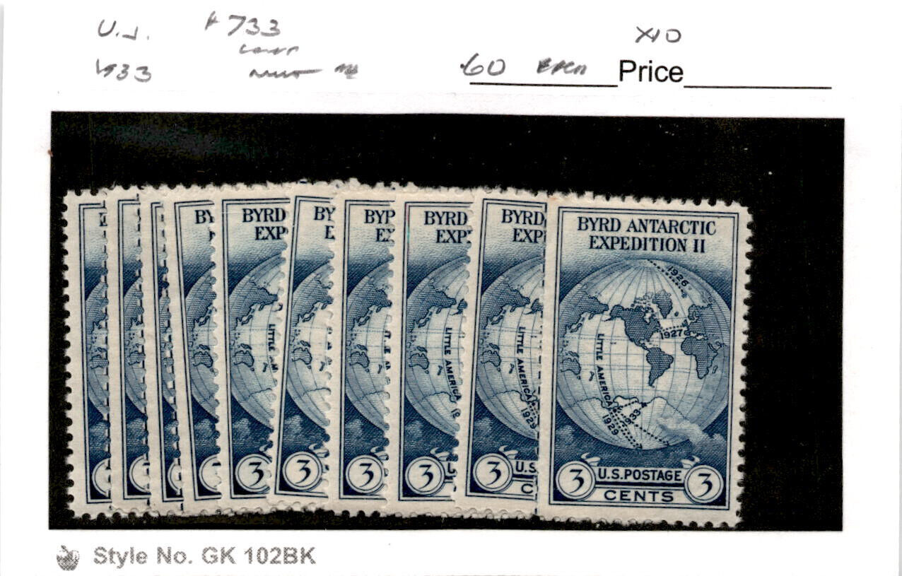 United States Postage Stamp, #733 Mint NH (10 EA), 1933 Byrd Antarctic ...