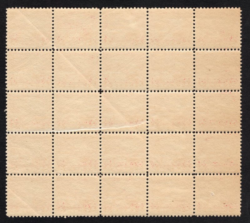 MNH 1929 2c Ohio River Canalization Stamp Block of 25, Scott #681 ...