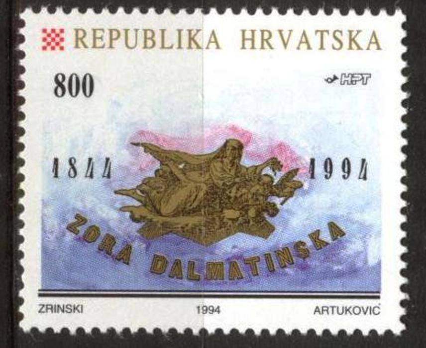 Croatia 1994 150 Years of Magazine " Zora Dalmatinska " MNH | Europe ...