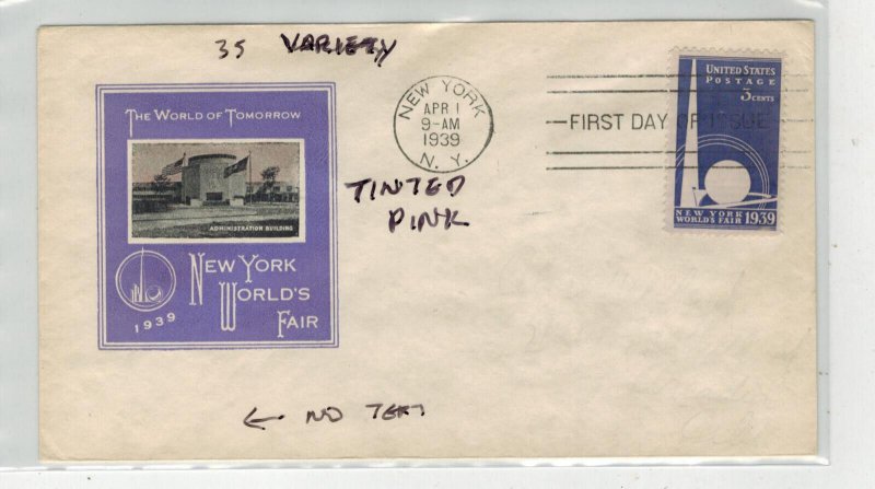 1939 New York World's Fair FDC 853-35 Ioor Color Text Variety No Text ...