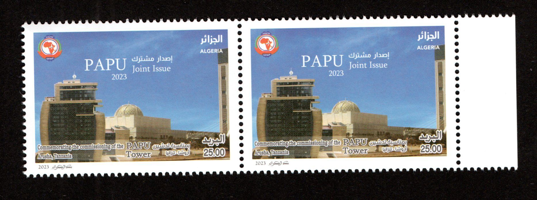 2023 - Algeria - The Inauguration of the PAPU Tower- Arusha, Tanzania ...