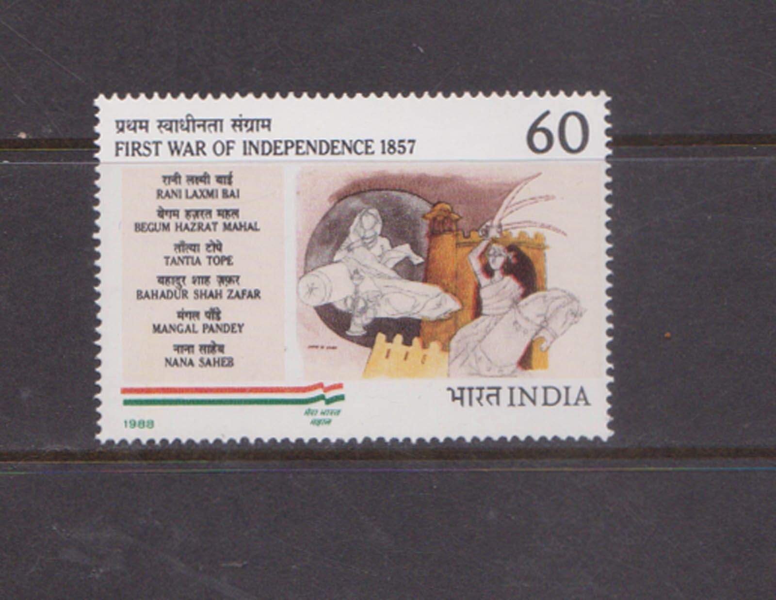 India - 1988 Martyrs of the First WAR of Independence - 1v Mint NH ...