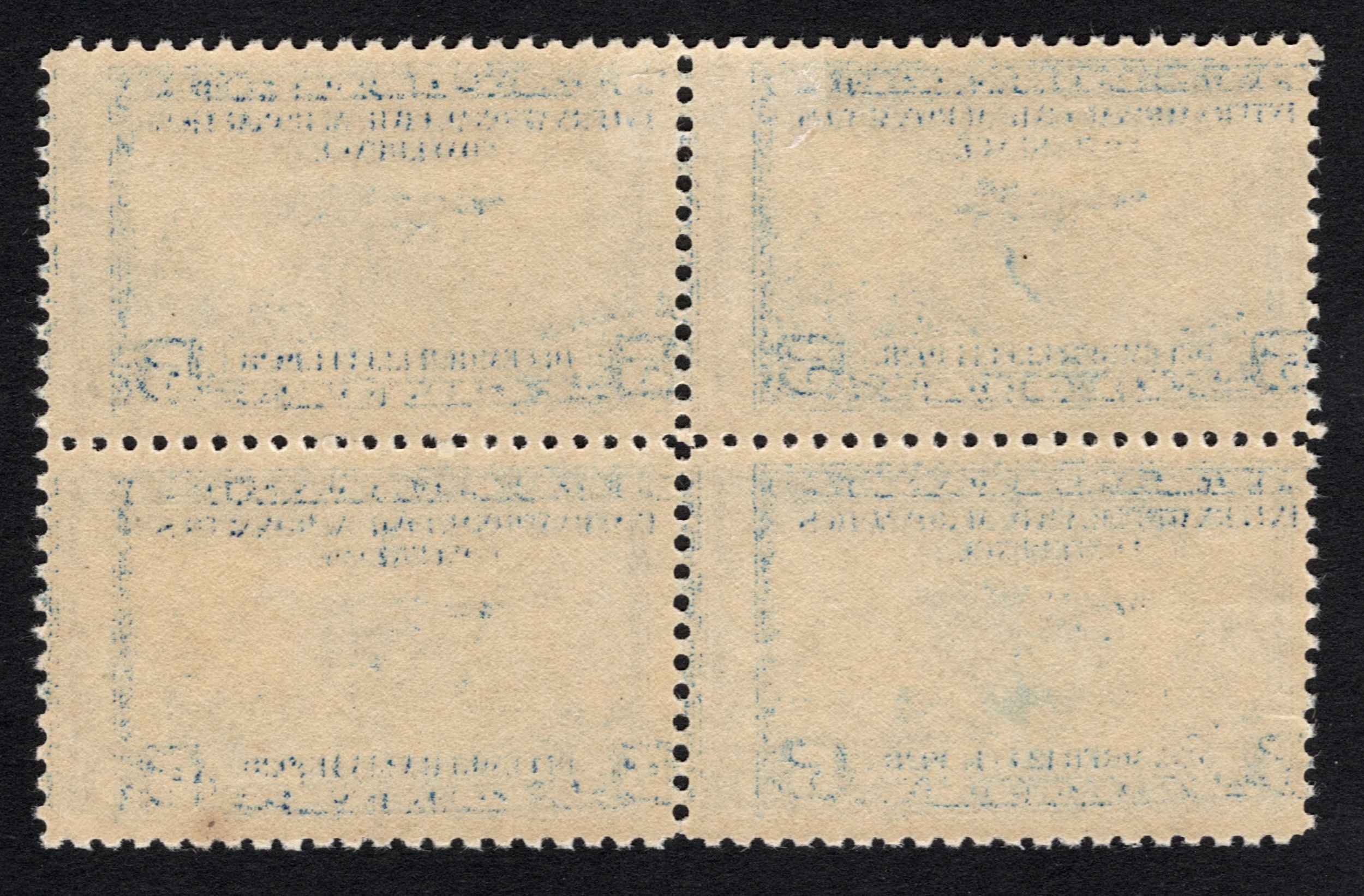 MH/NH 1920 5c Civil Aeronautics Conference Stamp Block, Scott #650 ...