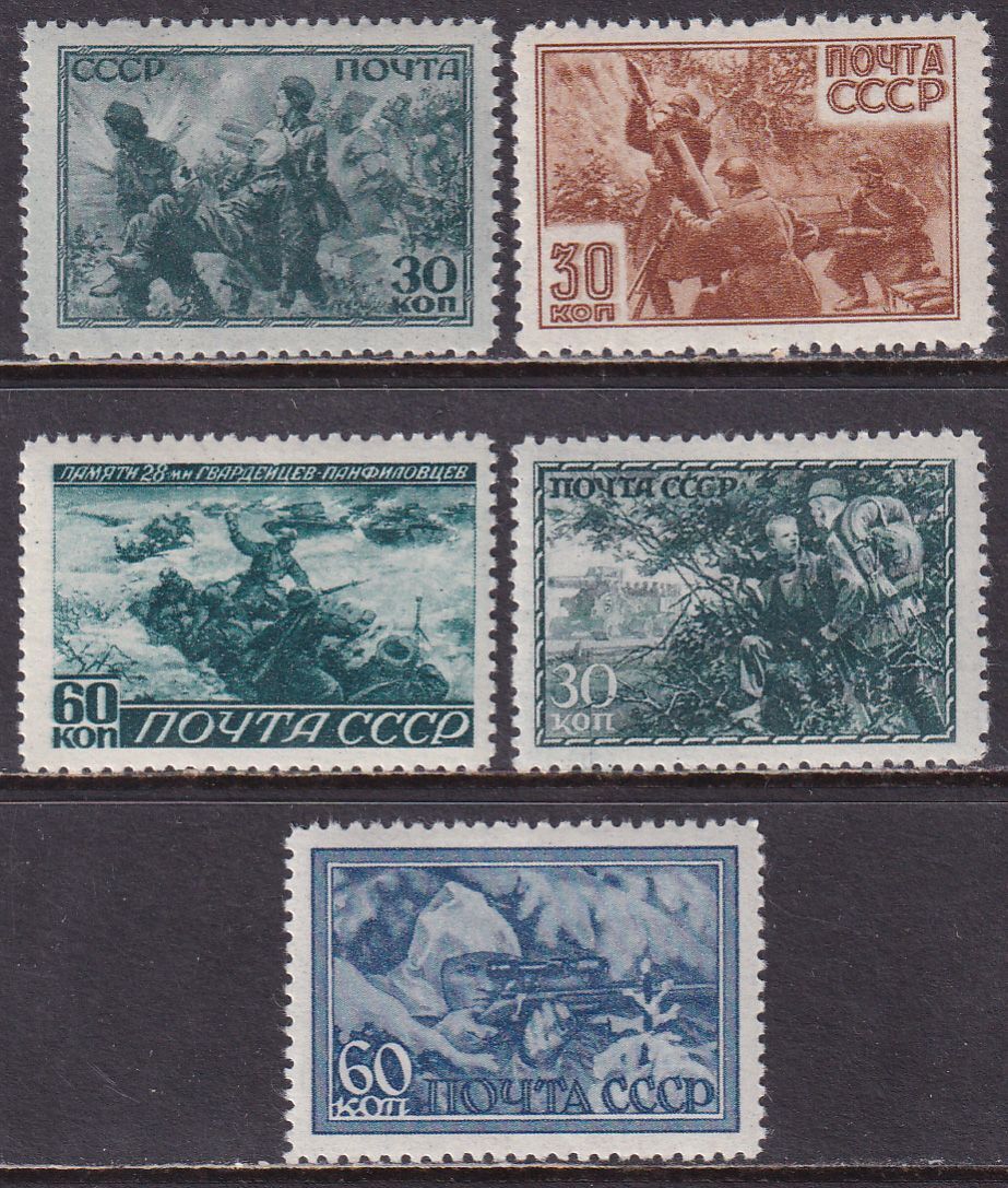 Russia 1943 Sc 890-4 Trench Mortar Army Scouts Sniper Medical Corpsmen ...