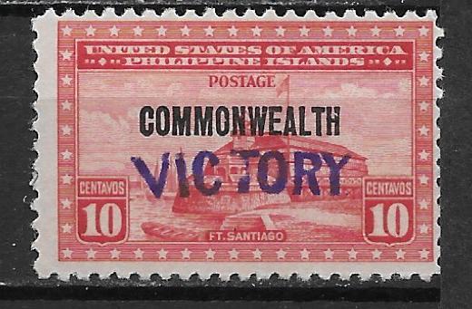 Philippines, 473, Stamp Overprint (VICTORY) Single, **LH** (sf2) | Asia ...
