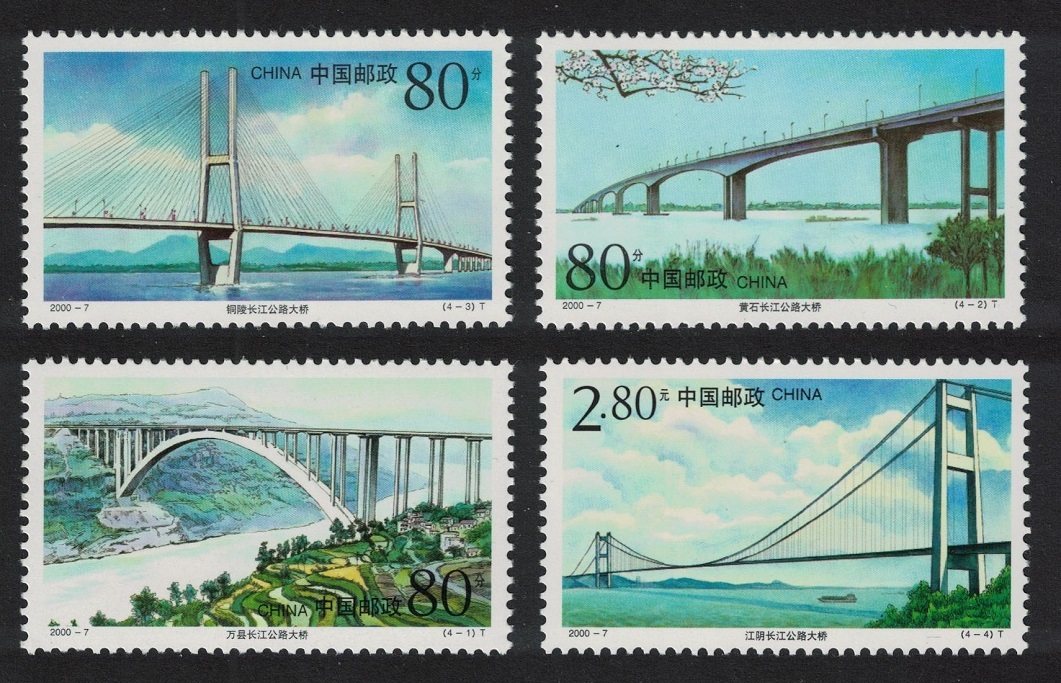 China Road Bridges over the Yangtze River 4v 2000 MNH SG#4479-4482 ...