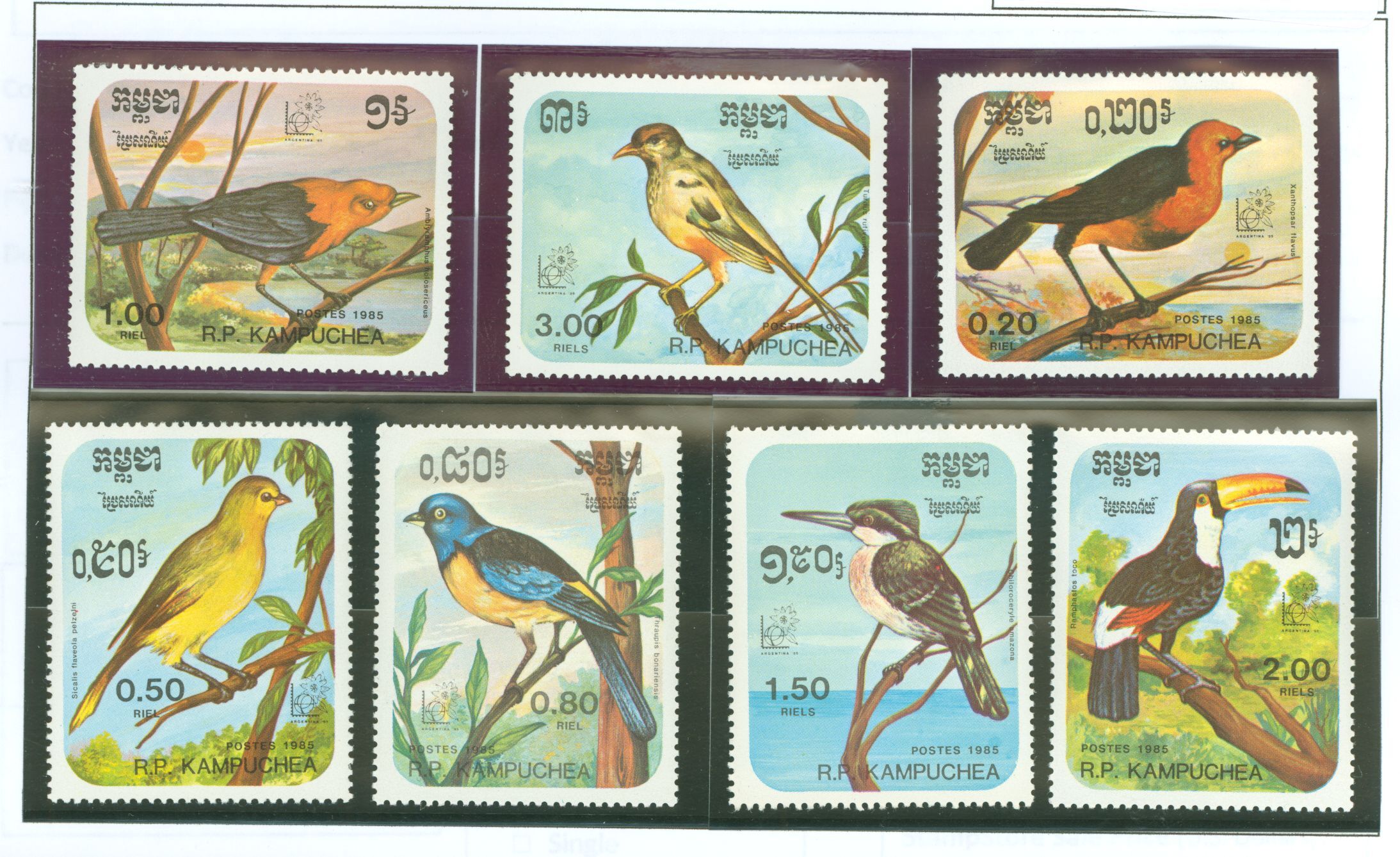 Cambodia (Kampuchea) #613-619 Single (Complete Set) | Asia - Cambodia ...