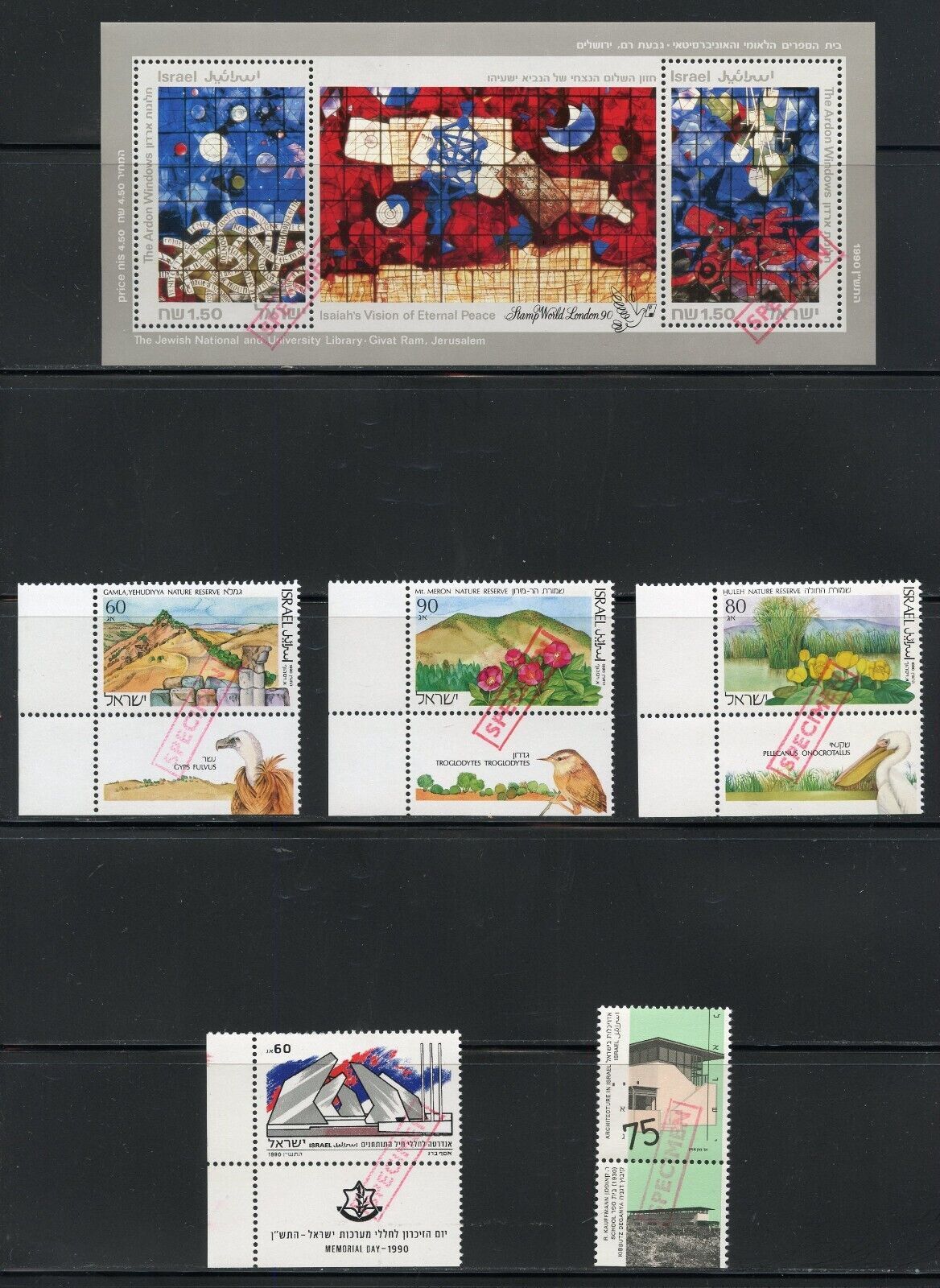 Israel London Souvenir Sheet & Five Tabs Specimen Overprints Mint NH ...