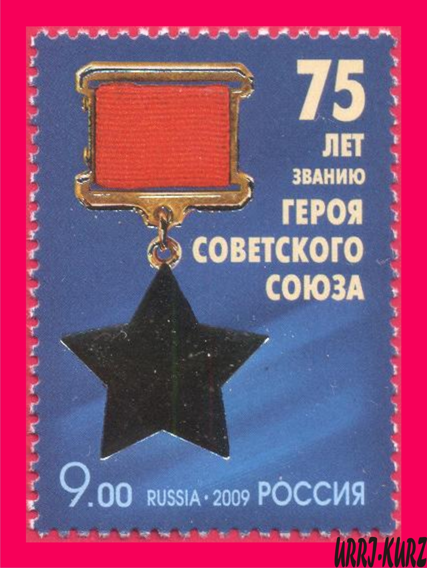 RUSSIA 2009 Title of Hero of Soviet Union & Award Order Medal -Gold ...