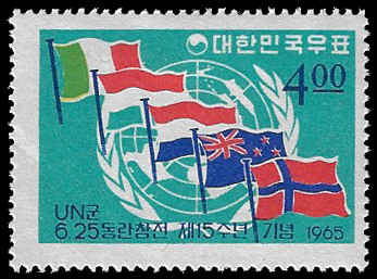 Korea #475 Unused OG VLH; 4w UN Emblem & Country Flags (1965) | Asia ...