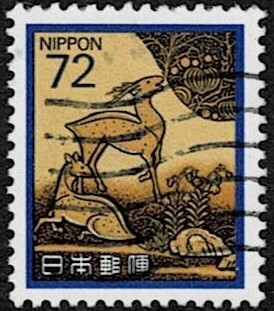 1989 Japan Scott Catalog Number 1627 Used | Asia - Japan, General Issue ...