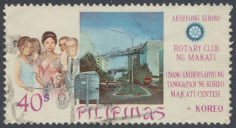 Philippines Sc# 983 Used Post Office Makati see details / scans | Asia ...
