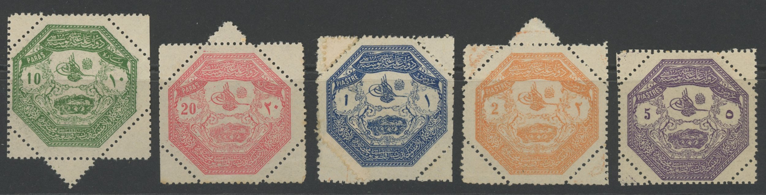 Turkey M1-5 * mint og HR (M3 missing LL blank corner replaced) (2210 ...