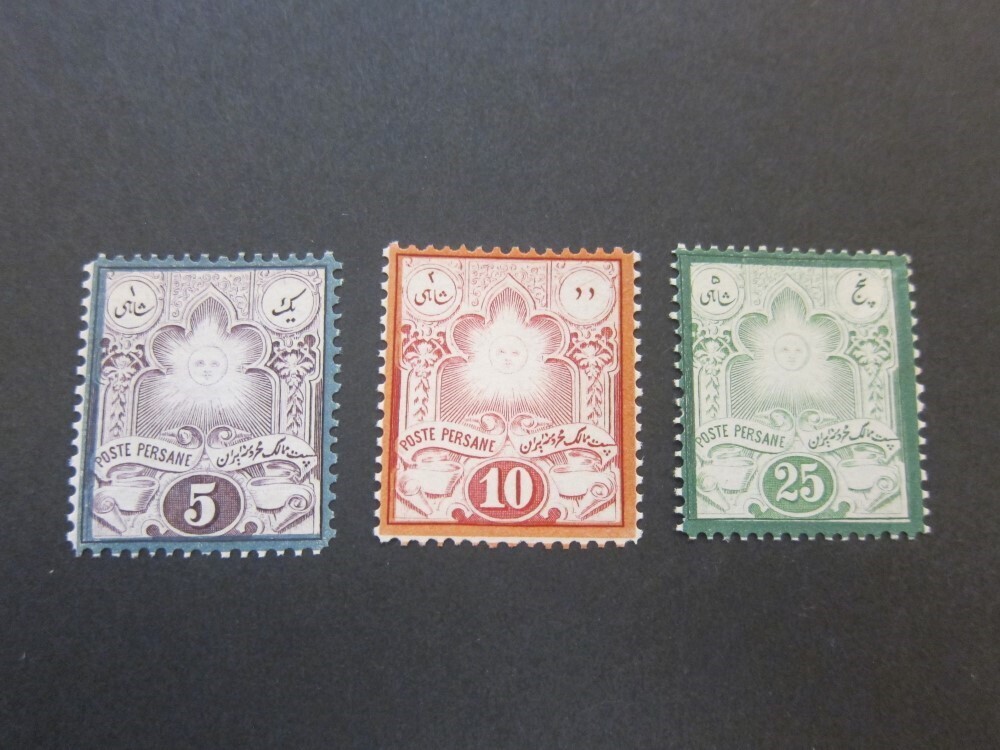 Iran 1882 Sc 50-52 set MNH | Middle East - Iran, General Issue Stamp ...