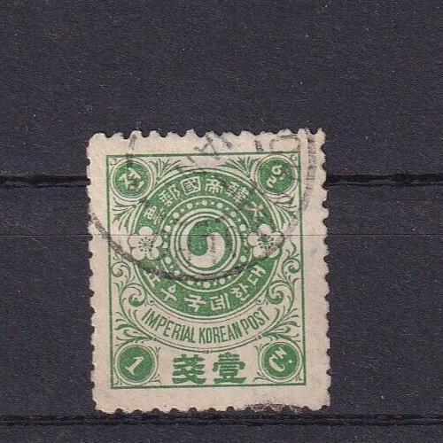 SA21e Korea 1900 Yin and Yang used stamp CV$10 | Asia - South Korea ...