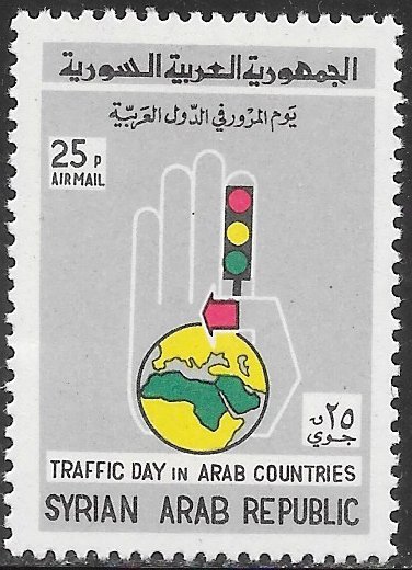 Syria C366 MNH - Traffic Day - Map of Arab Countries & Traffic Signal ...