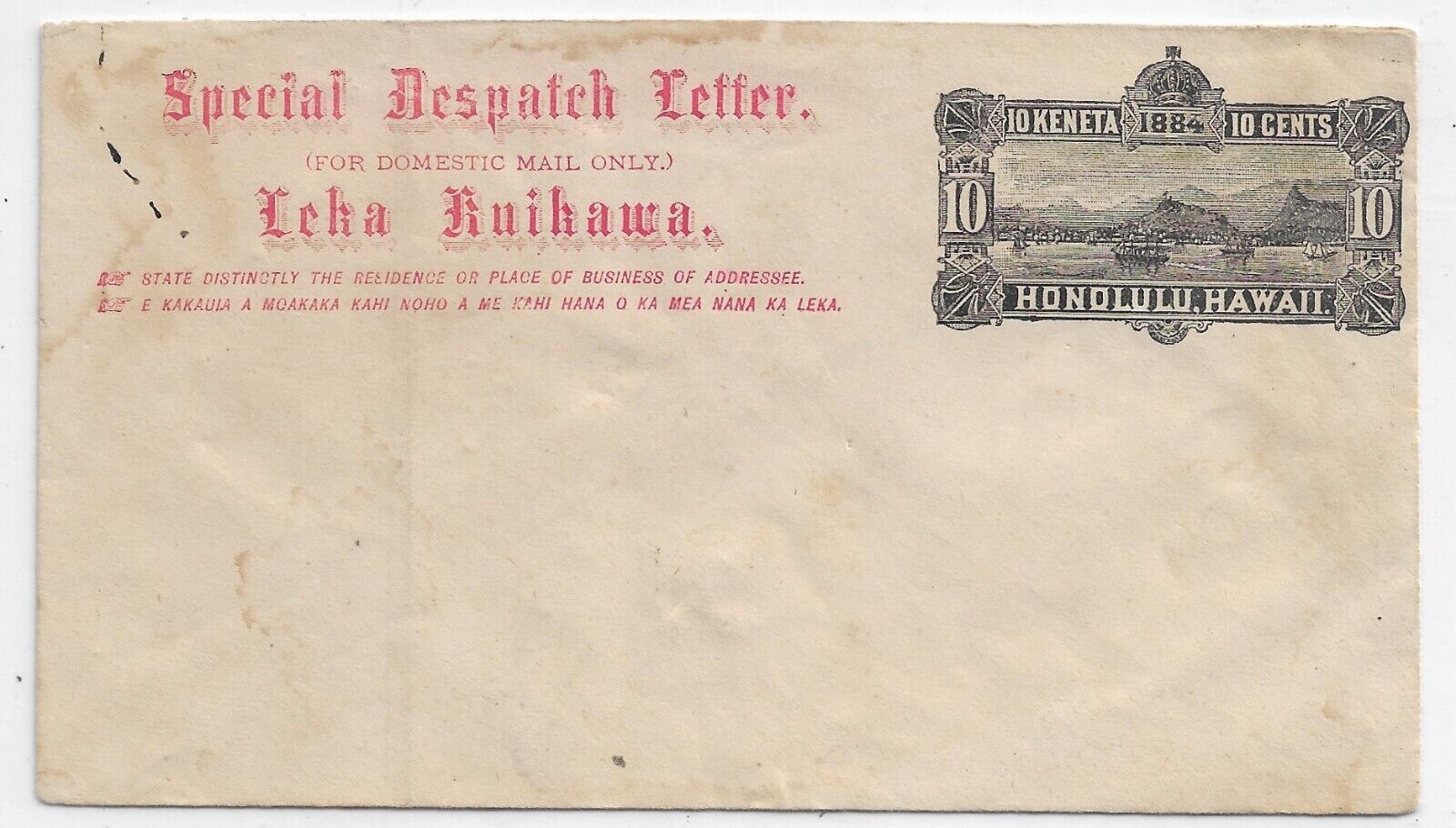 Hawaii: Sc # UE1, Special Dispatch Envelope, unused (55358) | United ...