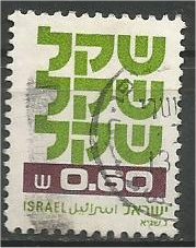 ISRAEL, 1980, used 60a Definitive: Scott 762 | Middle East - Israel ...