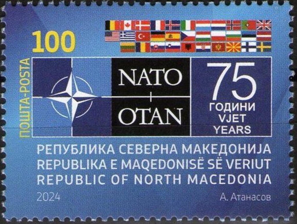 Macedonia 2024 MNH Stamps 75 Years of NATO Flags | Europe - Macedonia ...