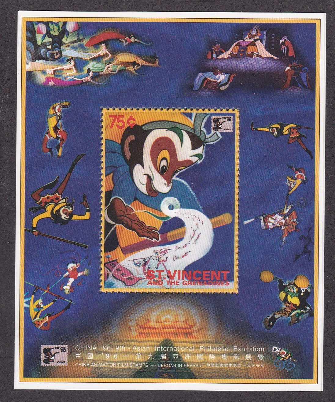 St. Vincent # 2305, Animated Characters, NH, 1/2 Cat. | Caribbean - St ...