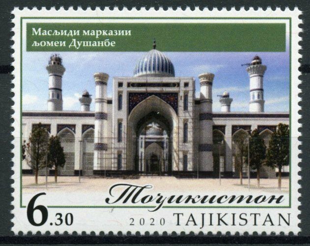 Tajikistan Religion Stamps 2020 MNH Islam Mosques Dushanbe Mosque 1v ...