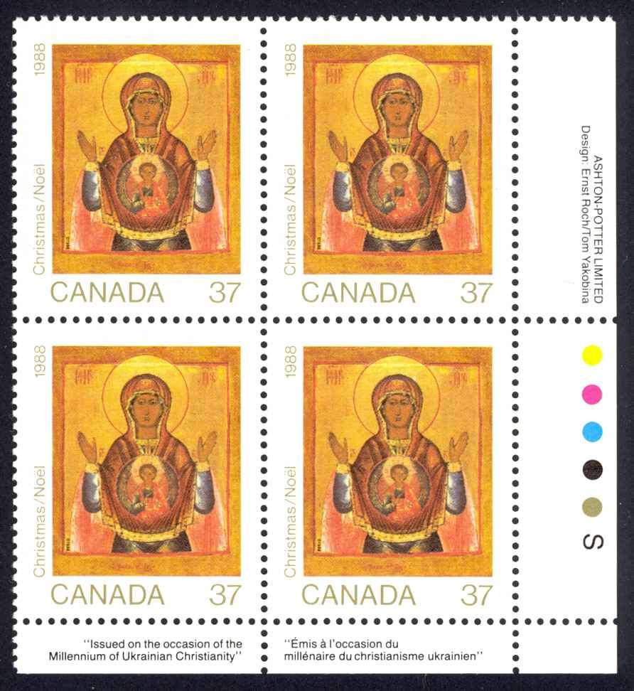 Canada Sc# 1222 MNH PB LR 1998 37c Christmas | Canada, General Issue ...