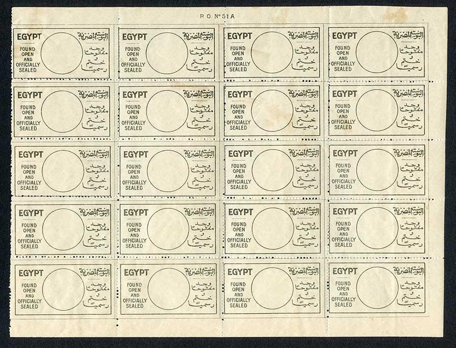 Egypt Found Open and Officially sealed labels Sheet of 20 in English ...