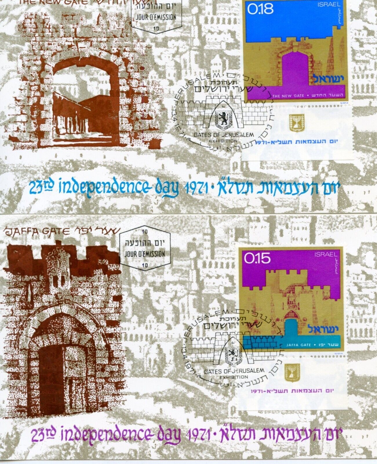 Israel 1971 Independence DAY SET Maximum Cards First DAY Canceled as ...