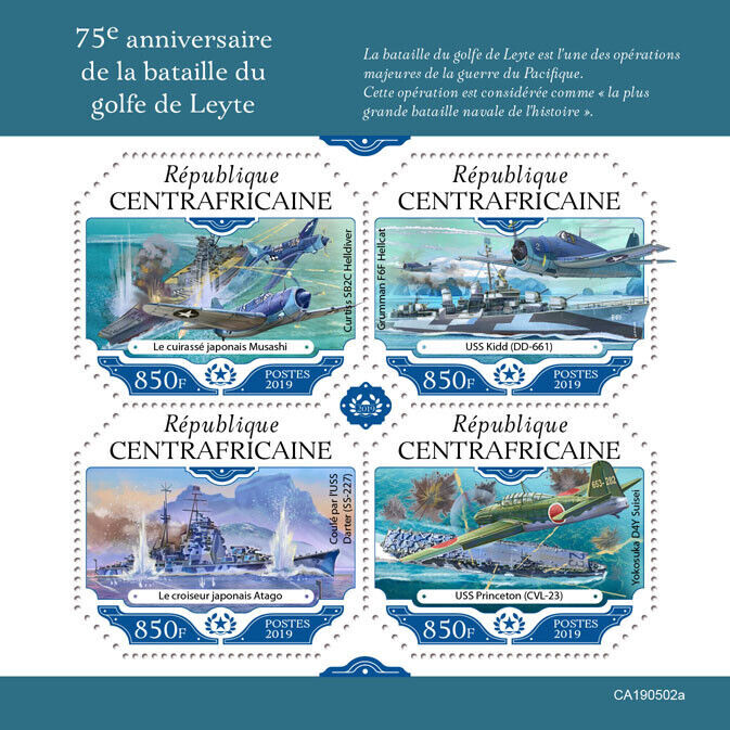 Central African Rep Military Stamps 2019 MNH WWII WW2 Battle of Leyte ...