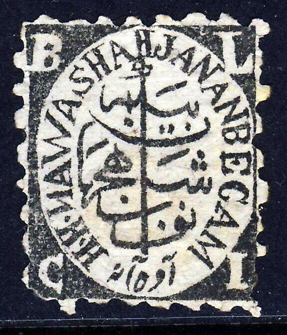 BHOPAL INDIA 1884 Half Anna Black Perforated Vertical Laid Paper SG 53 ...