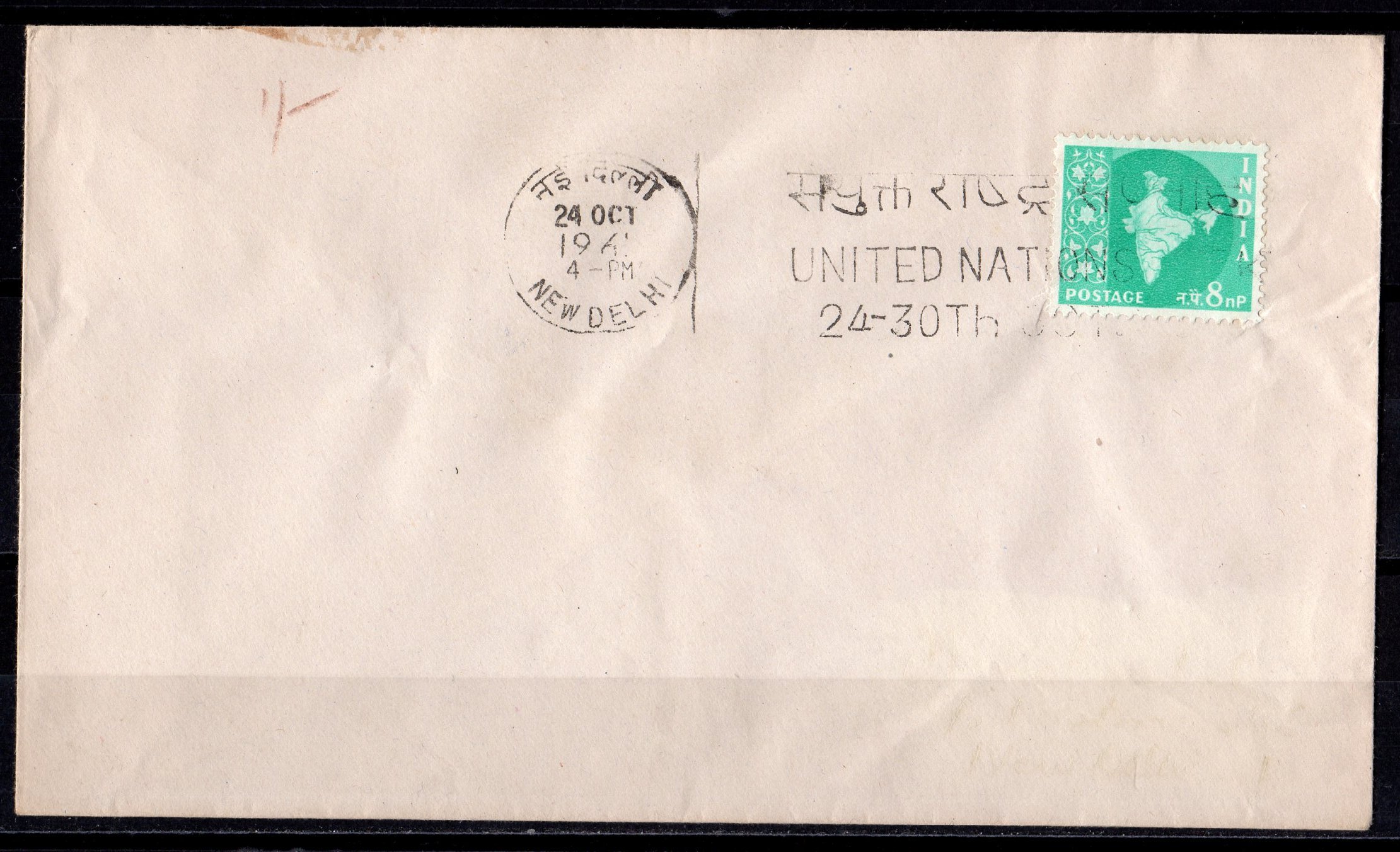 India 1961 Sc#280 MAP of India 8np on Cover Unied Nations DAY ...