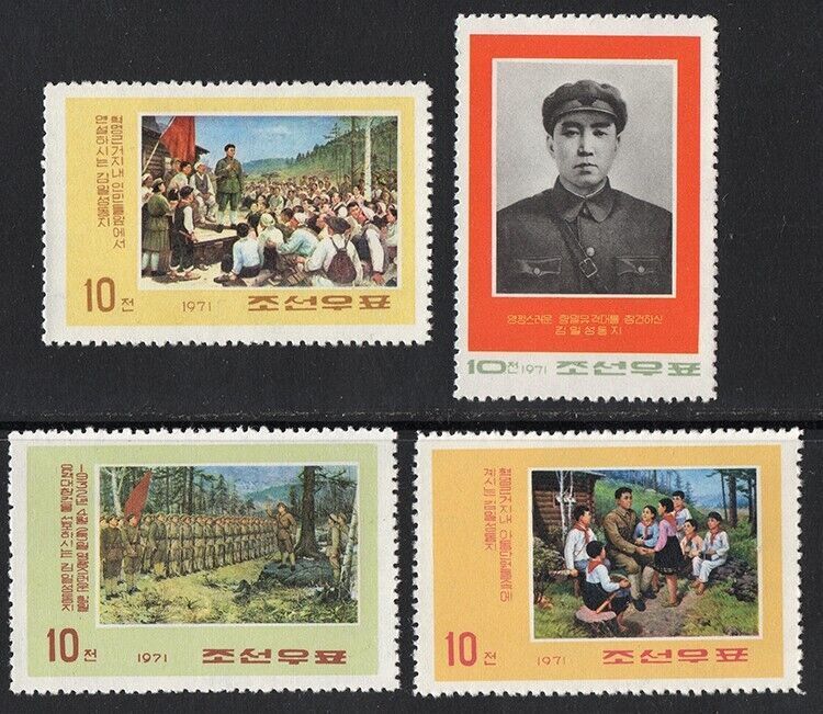 Thematic stamps KOREA 1971 ANTI-JAPANESE ARMY N986/9 mint | Asia ...