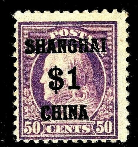 [L5] Sc #K15 ~ Mint-OG ~ US Postal Agency in Shanghai, China Surcharged ...