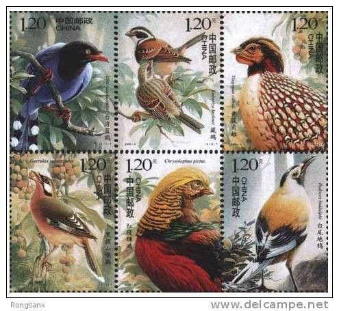 2008-4 China China Birds 6v Stamp | Asia - China, Stamp / HipStamp