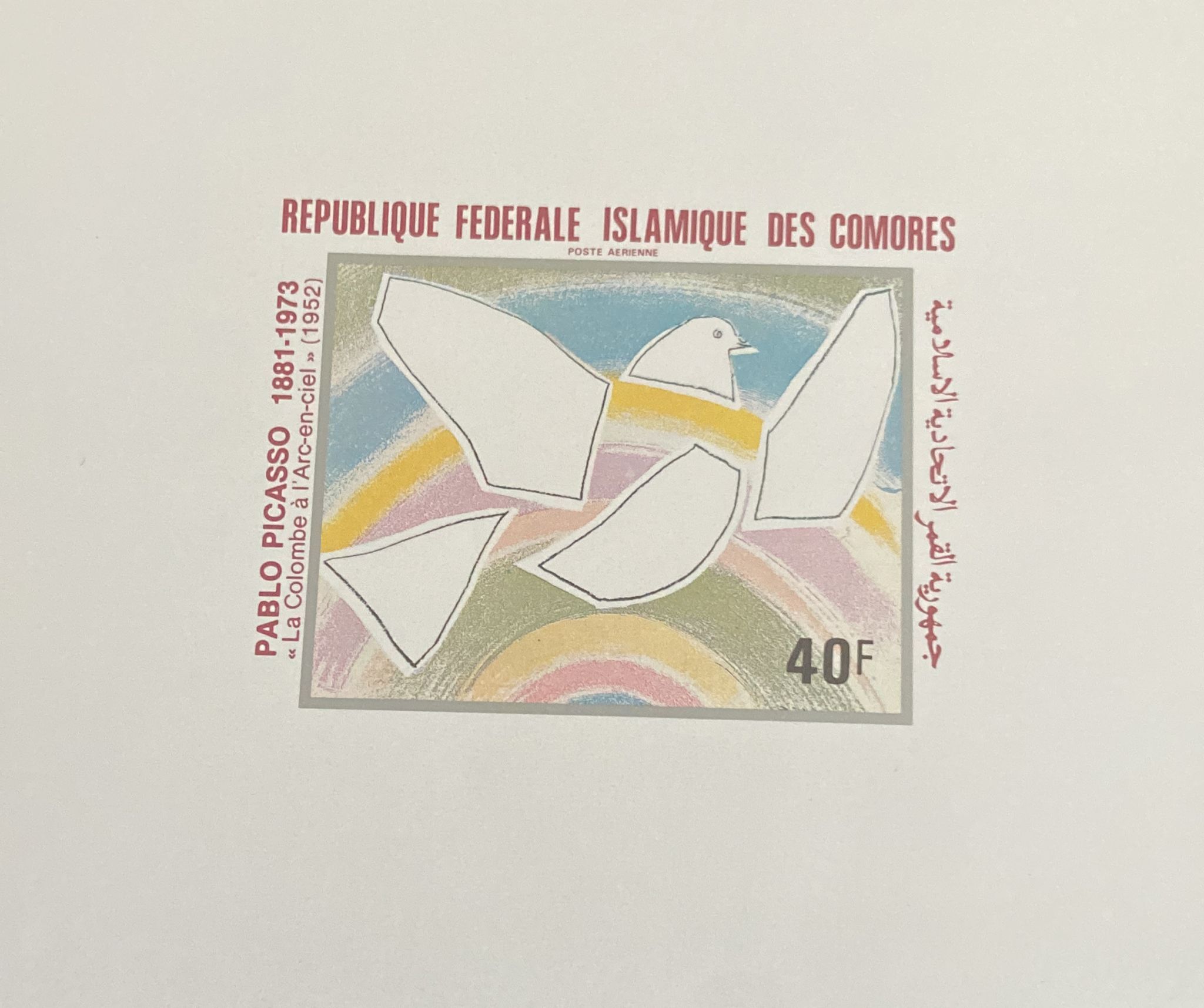 P) 1981 Comores, Proof Birth Centenary of Pablo Picasso, Dove and ...