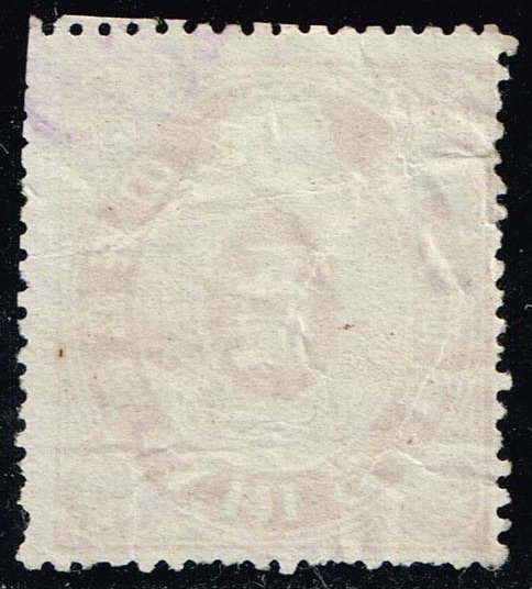Japan 5 Rin Tax Revenue Stamp; Used | Asia - Japan, General Issue Stamp ...
