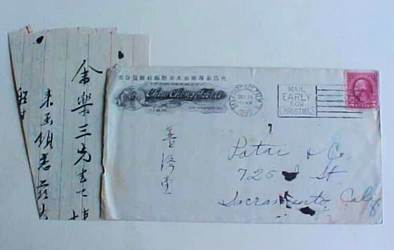 US Pictorial AD Chew Chong General Merchandise Chinese Letter SAN ...