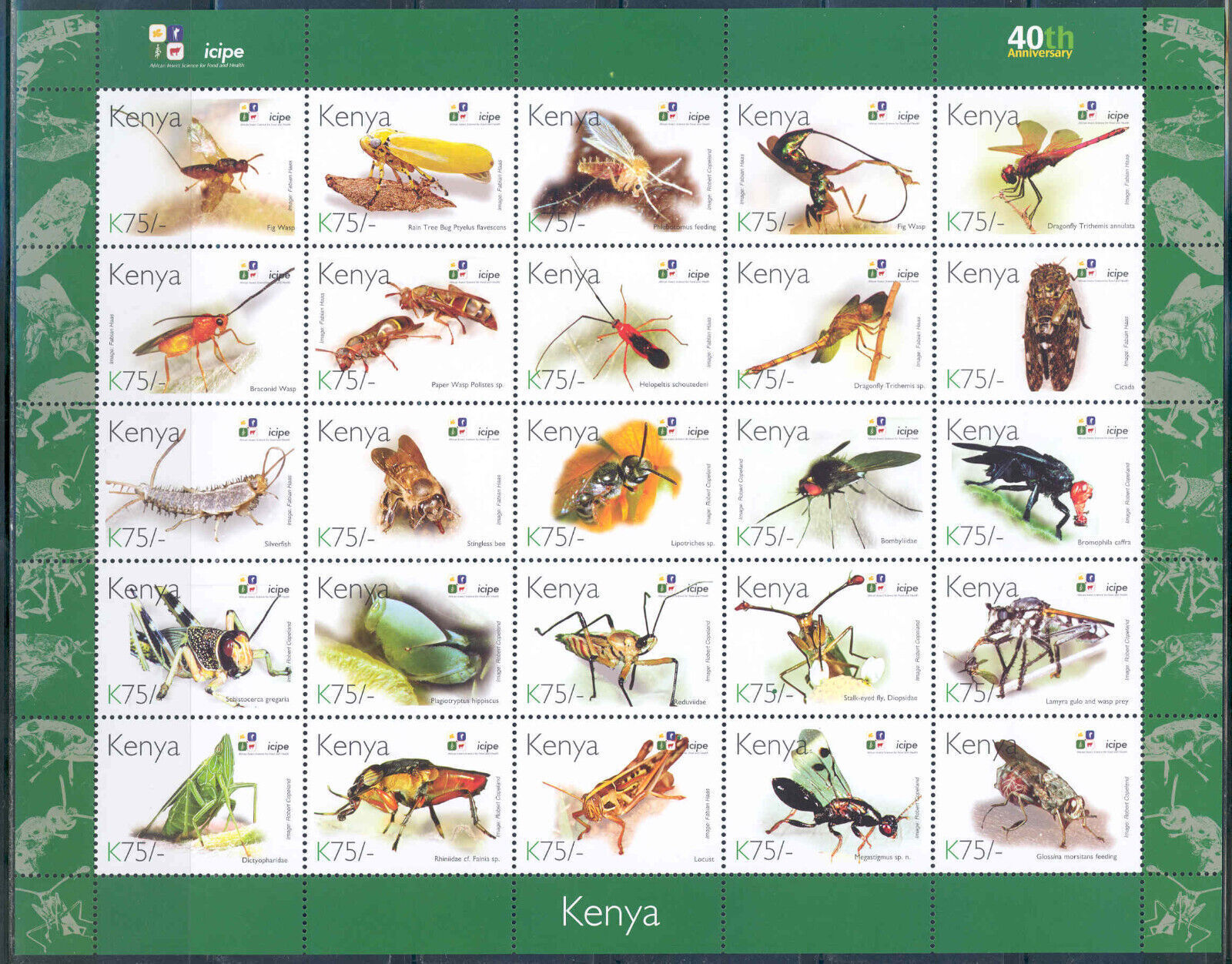 Kenya Insects Scott # 855 Sheets of 75/ Stamps Mint Never Hinged ...