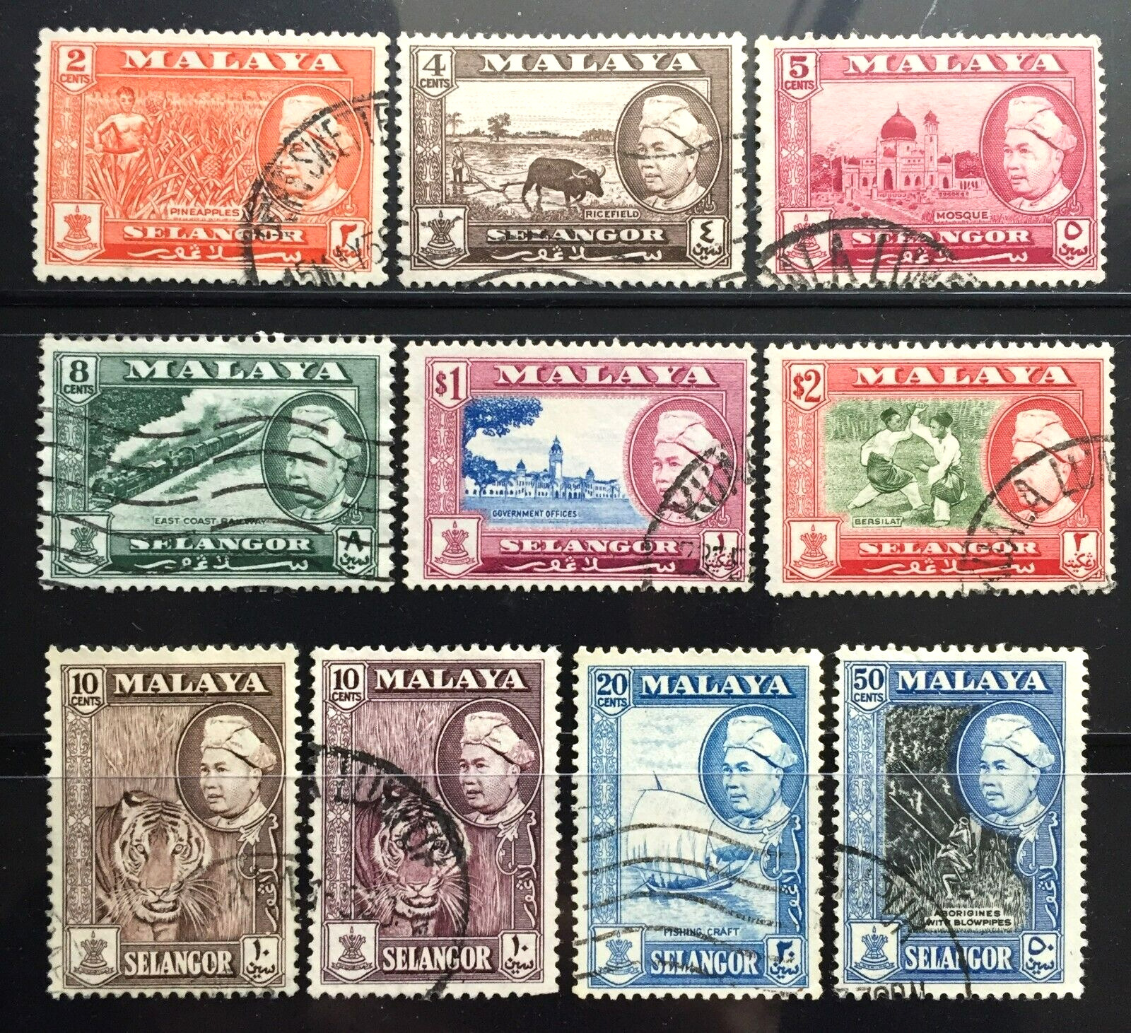 MALAYA 1957-61 SELANGOR Sultan Hisamuddin Alam Shah Definitive 10V Used ...