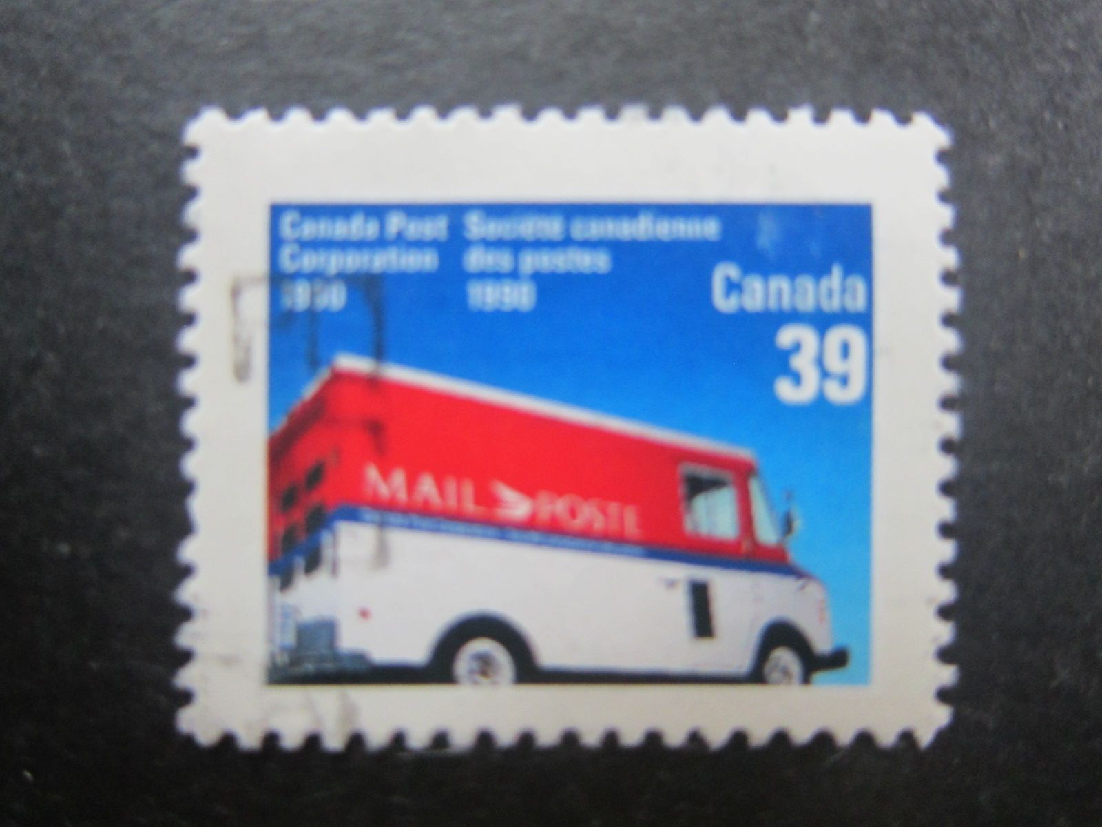 Canada #1273 Canada Post Corporation very fine used {ca36} | Canada ...