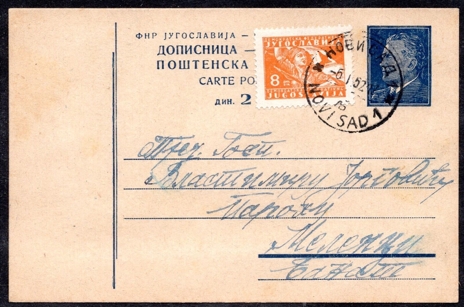 013 Yugoslavia 1952 - Novi Sad - Tito - 2 Dinara - PPC Postcard ...