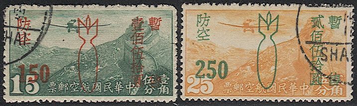 CHINA Shanghai & Nanking 1945 Sc 9N111-112 Bomb Overprint Used VF light ...
