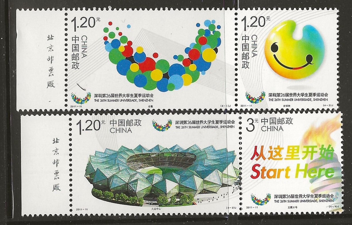 China PRC SC # 3906 - 7 MNH | Asia - China, General Issue Stamp / HipStamp