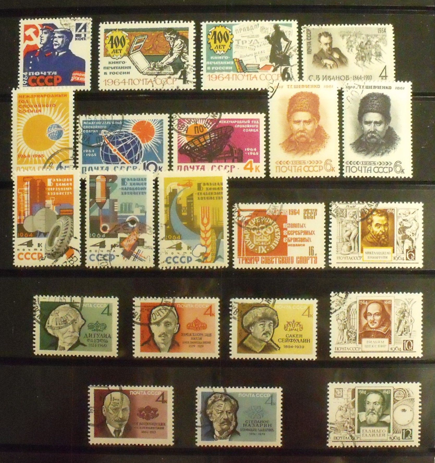 A2746 RUSSIA Collection Two Pages Mint/Used | Europe - Russia & Soviet ...