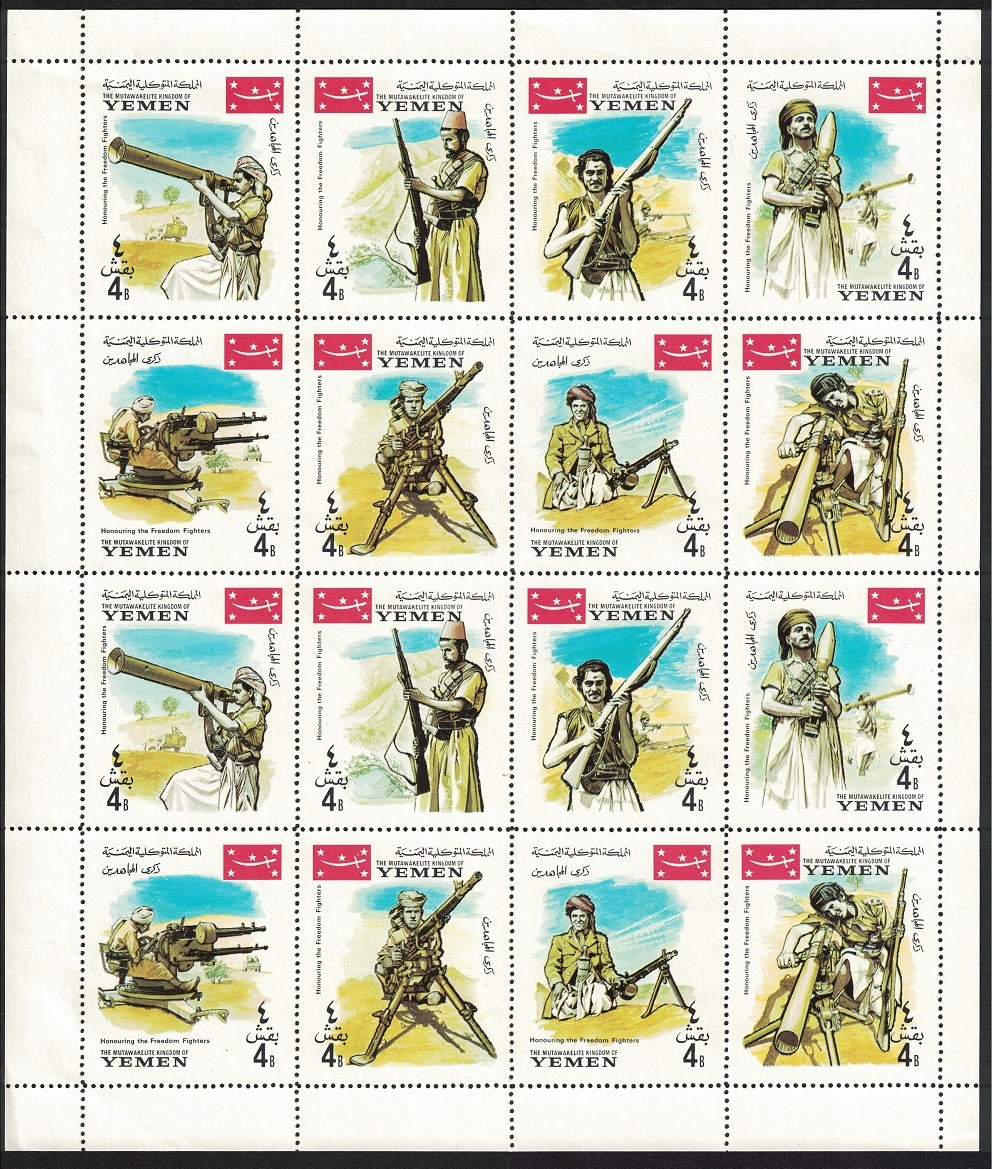 Yemen Freedom Fighters Bazooka Rifle Sheetlet 1967 MNH SG#R190-R197 ...