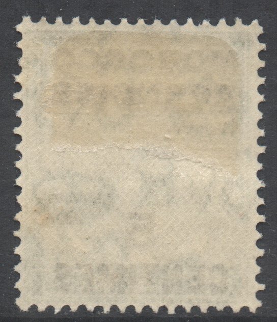 Morocco Scott 411 - SG202, 1925 George V French 5c MH* | Africa ...