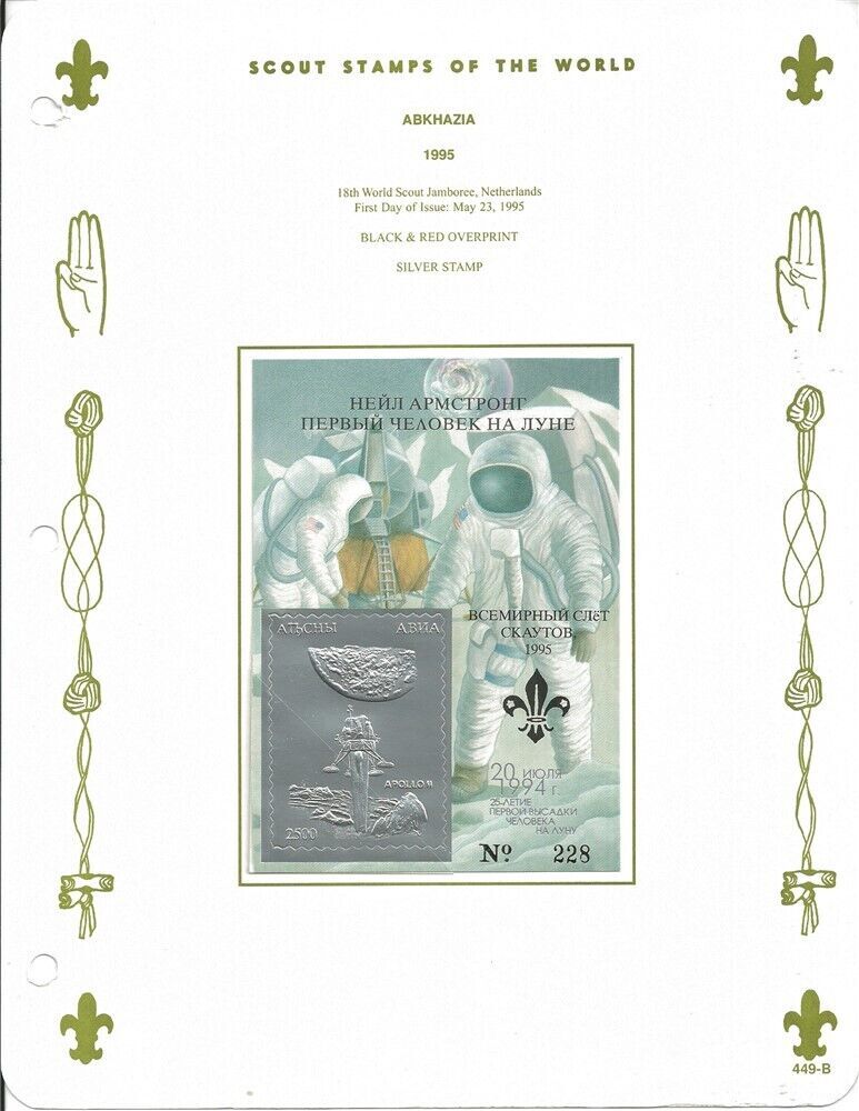 1995 Boy Scouts K-line album Russian Abkhazia silver SS Apollo ovpt SS ...